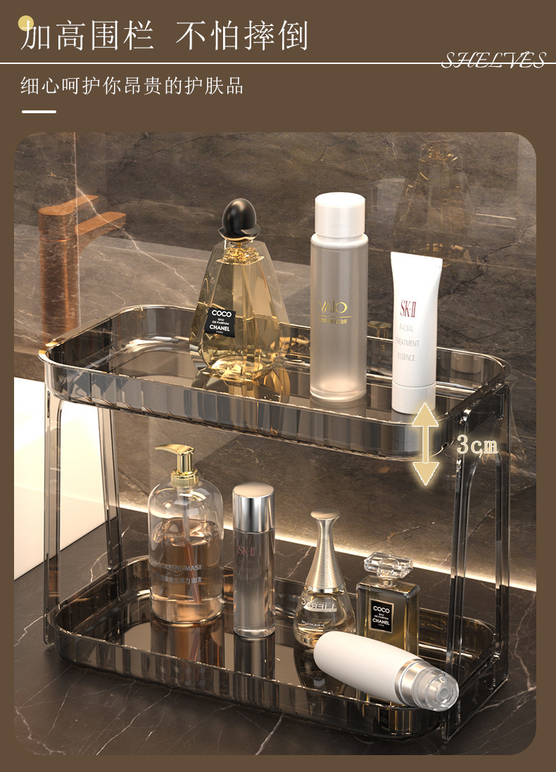 SG STOCK - INS DISPLAY RACK | KYLA